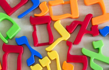 Religious School - Temple Israel Columbus